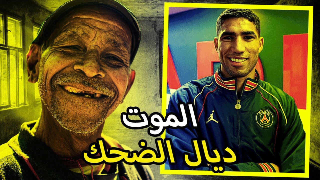 moroccan memes - Amchum.de